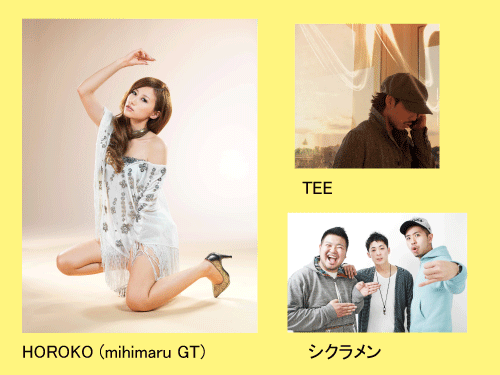 FM OSAKA開局40周年記念FINAL E∞Tracks Live ～40th＋1～ supported by NTTドコモ (FM OSAKA Event Information)